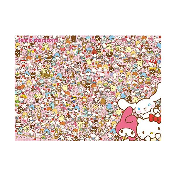 ・  66-221・なつかしのキャラがもりだくさん・2022 SANRIO CO. LTD.APPROVAL NO.S622522