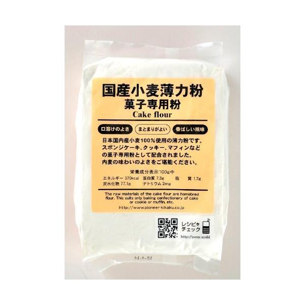 ・ 400グラム (x 5) ・内容量:400g×5個・カロリー:369Kcal100g当たり・原材料:小麦粉(日本)・商品サイズ(幅×奥行×高さ):115×305×150mm