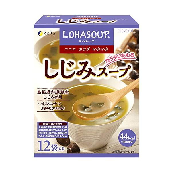 ・White 13グラム (x 12) 4976652008397・・FlavorName:しじみスープSize:13グラム (x 12)・本品は島根県宍道湖からとれた新鮮なしじみを使用したしじみエキスを主成分とし、これにカキ抽出物と酵母エ...