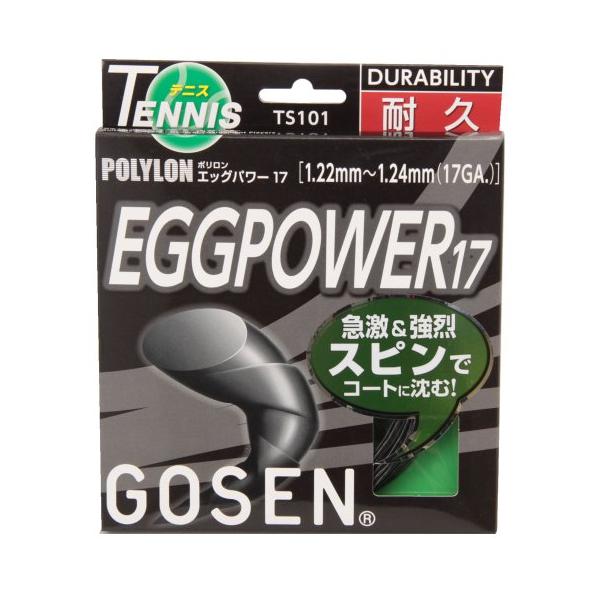 ・ブラック  TS101・・Color:ブラック・素材:共重合ポリエステルモノフィラメント、特殊加工・ゲージ:1.22mm~1.24mm(17GA.)、長さ:12.2m(40FT.)・適正テンション:50~60lbs・カラー:ブラック・対象...