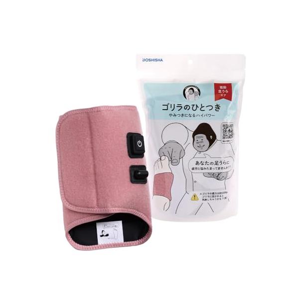 足裏ケアピンク/-/GRA-2401PK・Color:ピンクStyle:足裏ケア・パッケージ個数:1・まるでゴリラにぐーっと突かれるようなハイパワー電動足うらケア ゴリラのひとつき。 足の疲労とお悩みに、ツボ押しのような痛きもちイイがやみつ...