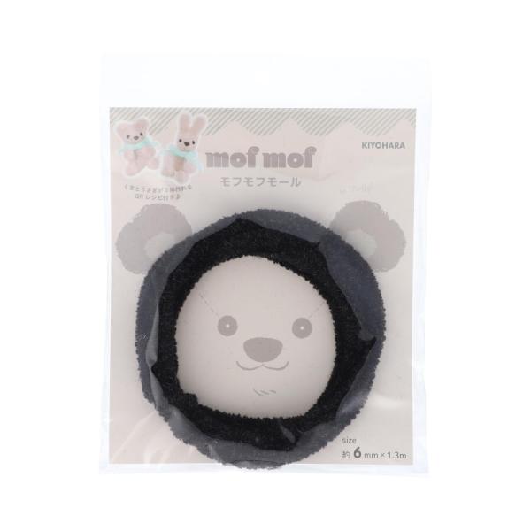 モフモール・SBK セサミブラック 幅6mm MOF-02・・Size:幅6mmColor:SBK セサミブラック・見ているだけで癒されるふわふわ感がかわいいモールクラフトです。手軽に本格的なミニチュアアニマルが作れます。・商品本体サイズ：...