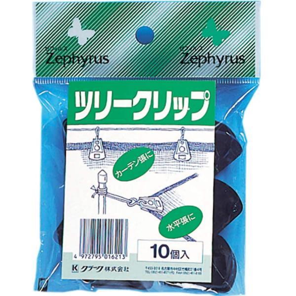 モダン・ブランド:クラーク・梱包サイズ:14.9 x 12.1 x 3cm・梱包重量:50g・材質:ポリプロピレン、スチール・入数:10