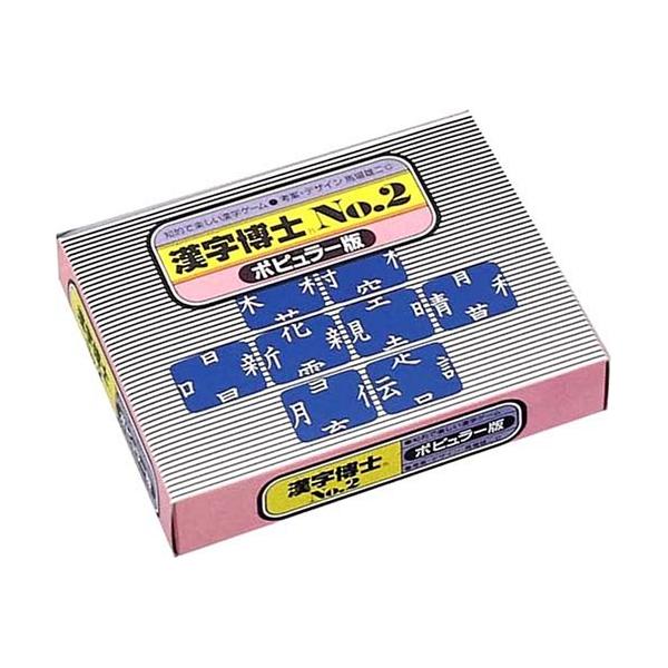 No.2・ ワンサイズ EDT496・・Style:No.2・本体サイズ : 5.6(W)×4.3(D)cm・男女共用・対象年齢 : 9歳から・(C)デザイン:馬場雄二