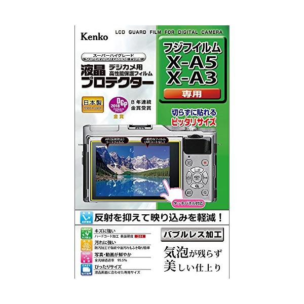 X-A5/X-A3用・透明  KLP-FXA5・・Style:X-A5/X-A3用・カメラの液晶画面を保護する専用液晶保護フィルム・キズに強い、表面硬度3Hのハードコード加工・全光線透過率95.5%でクリアな見え味・コーティング内容:防汚、...