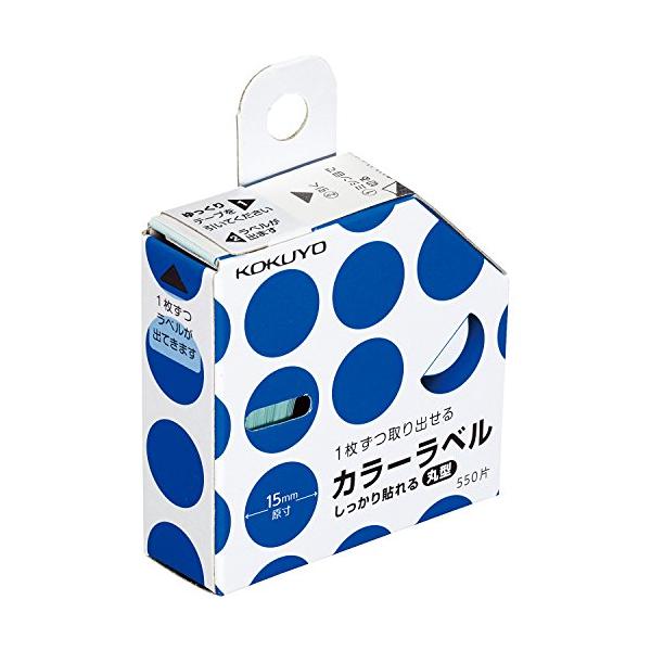 ブルー/ラベル寸法/φ15mm/タ-R70-42B・Size:ラベル寸法/φ15mmColor:ブルー・パッケージ個数:1・●1枚ずつ取り出せてしっかり貼れる「丸型カラーラベル」●・【外寸法(W×D×H】 60×20×60mm(ヘッダーを除...
