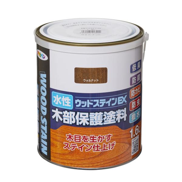・ウォルナット 1.6L 1.6L・・Color:ウォルナットSize:1.6L・水性で塗りやすく、低臭タイプの木部専用塗料です。・木目を生かした美しいステイン仕上げができ、日光や雨に強く耐候性が優れています。・防腐・防カビ・防虫効果があり...