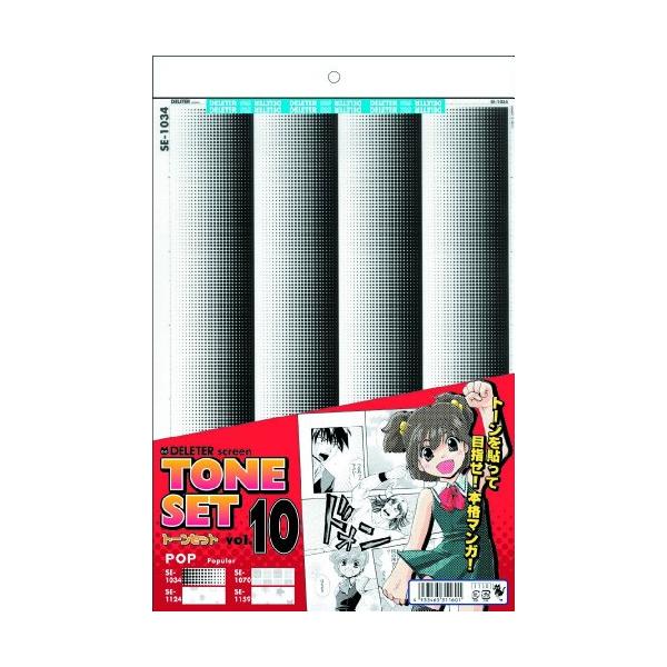 Vol.10・  3214260・・Style:Vol.10PatternName:単品・対象性別 :男女共用