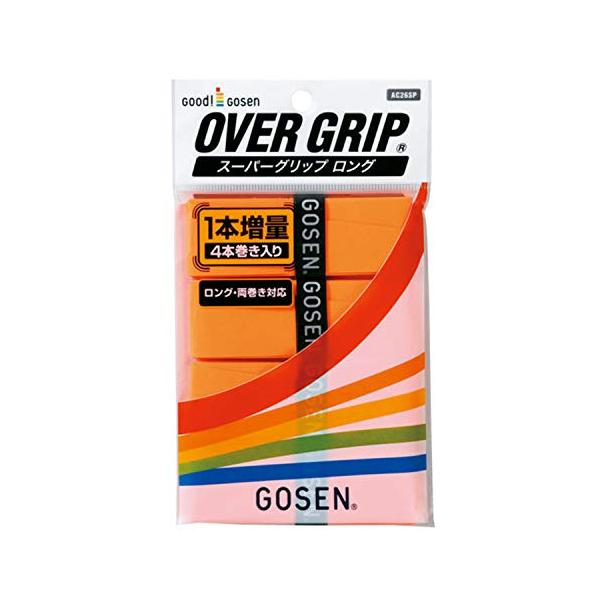 オレンジ/-/AC26SP・Color:オレンジ・パッケージ個数:1・日本製・1本おまけの4本入りお得用セット●左右兼用●LONG対応