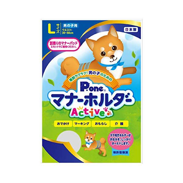 ・ L ・本体サイズ (幅X奥行X高さ) :15×4.5×21.5cm・本体重量:0.042kg・原産国:日本