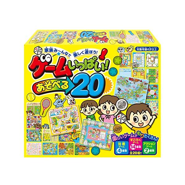 ・マルチカラー  83683・2人以上で遊べるすごろくゲームを中心としたボードゲームセット。小さなお子さんも理解しやすいゲームが20種類も入ったボリューム満点の内容です。・対象年齢:4歳以上・パッケージサイズ:幅360×高さ297×奥行60...