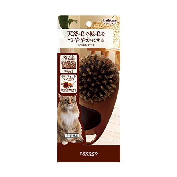 つや出しブラシ・ブラウン  W21424・本体サイズ(幅X奥行X高さ):3.6×7.3×13cm・本体重量:0.11kg・原産国:中華人民共和国・段カット植毛で被毛の奥まで届きやすい。・手にフィットする形状。