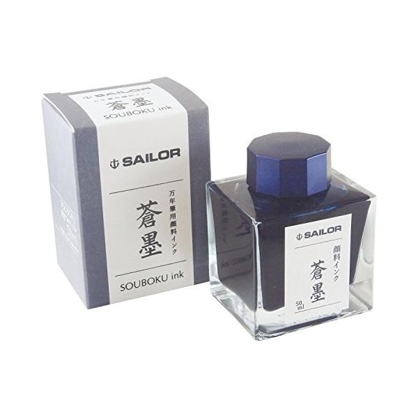 蒼墨/50 ml/13-2002-244・パッケージ個数:1・【インク】超微粒子顔料【容量】50ml・【特長】目詰まりしにくく、染料インクと変わらない快適な書き心地/水に強く、にじみにくい。裏抜けしにくい・【本体サイズ】W53×D44×H1...