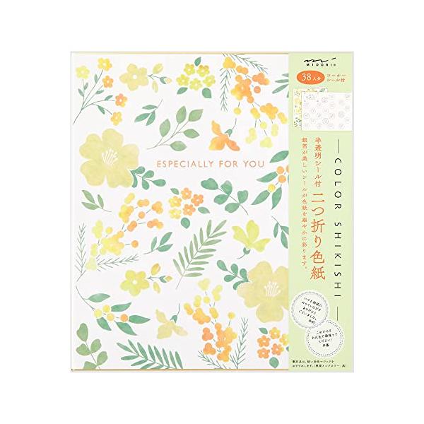 ・花柄/黄色  33260006・・Color:花柄/黄色・銀箔が華やかなシール付き色紙・【サイズ】閉じた状態／H272×W242mm　開いた状態／H272×W485mm・【内容】シール（銀箔押し）／コーナー用4枚入　メッセージ記入用38枚...