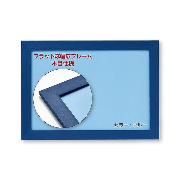 シンプルUVカットブルー/26×38cm(パネルNo.3)/NTP031-A・Color:ブルーSize:26×38cm(パネルNo.3)・パッケージ個数:1・パズル対応サイズ：38×26cm(3)・フラットな平面フレームが美しく柄を引き立...