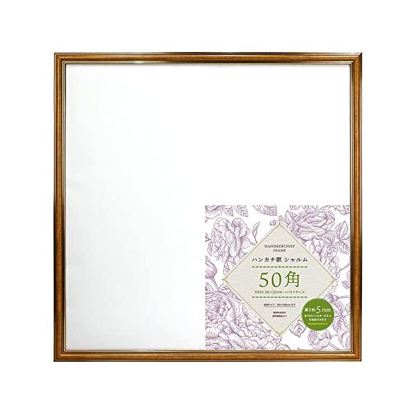 軽量CA/50角/HANCRM-50-CA・Color:CASize:50角・パッケージ個数:1・本体：樹脂製　面材：樹脂・外寸：530×530mm 内寸：500×500mm・窓寸：488×488mm 重量：1 020g・パッケージ：白かぶ...