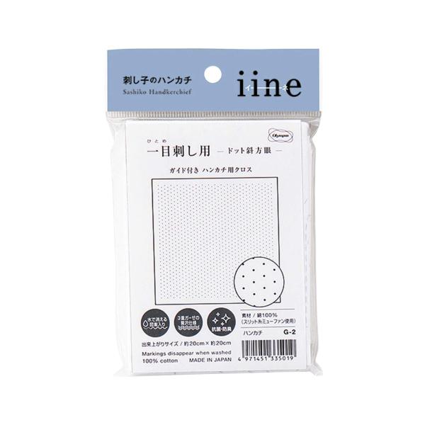 ・ホワイト  G2・(b)本体サイズ :(/b)約横20cm×縦20cm・(b)主な製造国 :(/b)日本