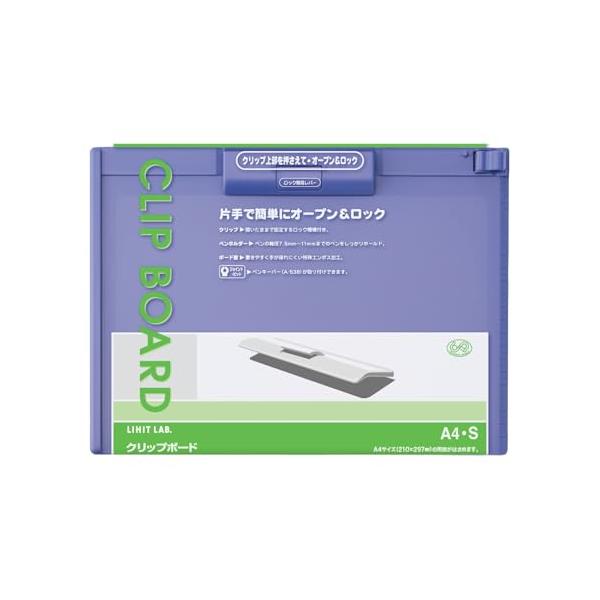 S型ブルーバイオレット/A4/A987U-23・Color:ブルーバイオレットSize:A4Style:S型PatternName:単品・パッケージ個数:1・【対応用紙サイズ】A4横型(縦型)・【収容量】コピー用紙40枚・【機能】ペンホルダ...