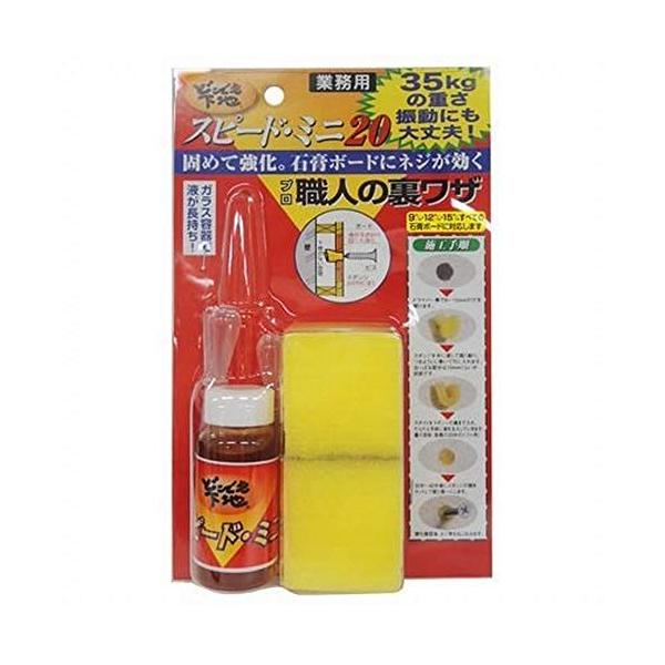 ・ 20 #15031・・Size:20・注意:壁の強化に時間を要します。強度(35kgf)が発現するのは最大約90分後以降です。・使用方法及び使用上の注意:・ネジを打つ所に印を付けマスキングテープ等で養生します。・その際に強力なテープを使...