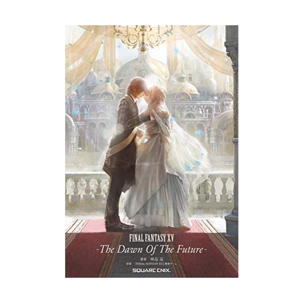 神に抗うのか、運命に従うのか。FINAL FANTASY XVに隠されたもう一つの結末  “星の病シガイから人々を救い、初代ルシス王となるはずだった悲運の男・アーデン。 帝国最後の日、崩壊する帝都の中で運命の少女を託された帝国准将・アラネア...