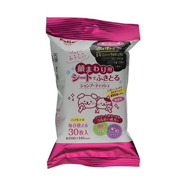 顔まわり用・マルチカラー 30枚 W26881・・Size:30枚Style:顔まわり用・ふき取るだけで顔まわりの汚れ＆気になる部分のケアもできる。・シャンプーが苦手な子、仔犬・仔猫、シニア・介護、災害時に役立つ。・ペットにやさしい無香料・...