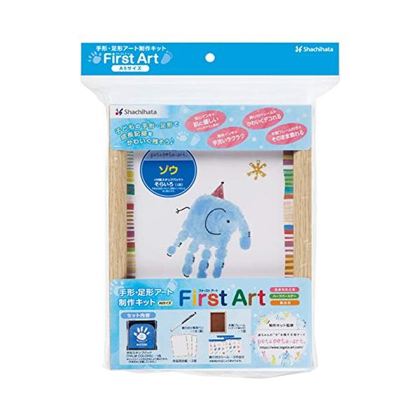 ・A5/ゾウ 148×210mm HPSK-A5/H-1・・Color:A5/ゾウPatternName:単品・【セット内容】手形スタンプパッド(PALM COLORS)1色、木製フレーム1面、作品用台紙3枚、飾り付けシール3作品分、飾り付...