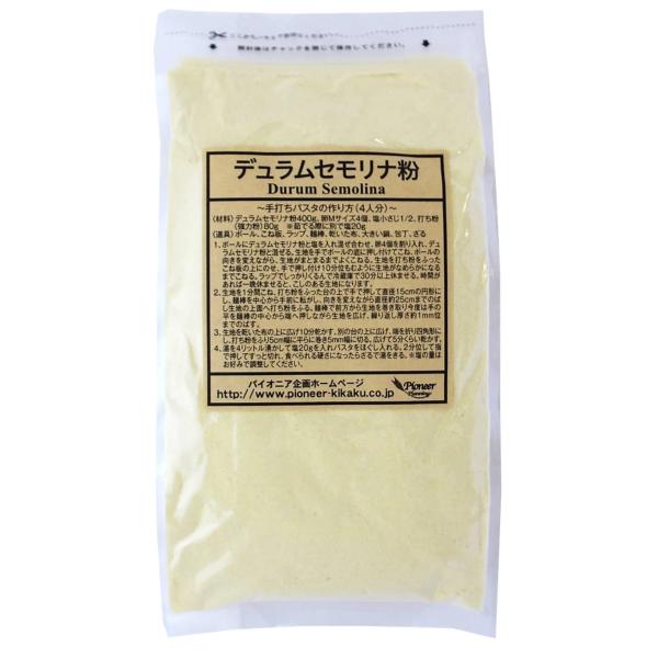 ・ 800グラム (x 1) ・内容量:800g・カロリー:348Kcal・原材料:小麦粉(カナダ)・商品サイズ(幅×奥行×高さ):260×130×50mm