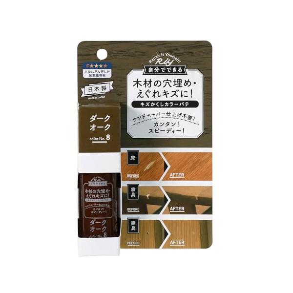 ダークオーク/2.1×2.1×9.5cm/RCP-08・Color:ダークオーク・パッケージ個数:1・ブラント名:高森コーキ・名: 高森コーキ・原産国名: 日本・商品の重量: 0.05kilograms・ブラント名:高森コーキ