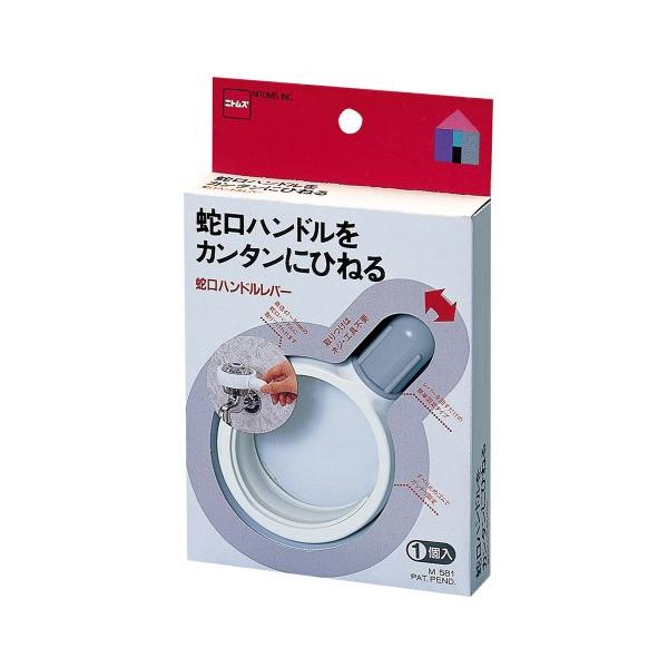 a_1個入り・ホワイト 1個 (x 1) M581・・PatternName:蛇口用・【蛇口ハンドル】蛇口をひねりやすくする補助器具です！蛇口ハンドルに取り付けるだけで開閉操作が簡単になります・最大径47-53mmまでの蛇口ハンドルに利用可...