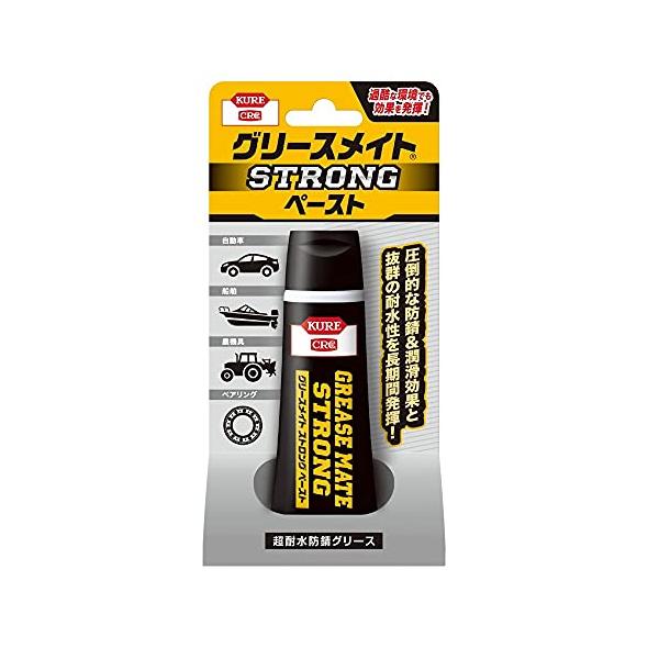 グリースメイト ストロング ペースト 50g・淡黄色 並 1158・・Style:グリースメイト ストロング ペースト 50g・圧倒的な防錆・潤滑効果と抜群の耐水性を長期間発揮・用途：ベアリング等の金属部分、自動車、農機具、船舶、機械類、工...