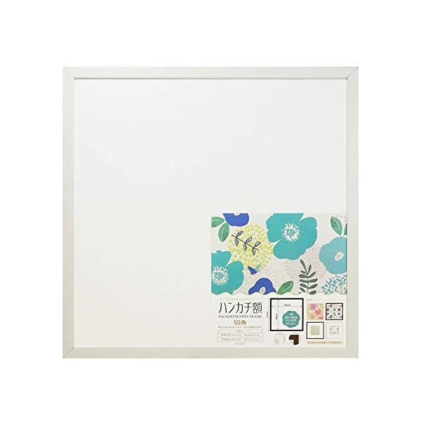 シンプル軽量木目調・ホワイト 50角 HAN50-WH・・Size:50角Color:ホワイト・本体：樹脂製　面材：PET・外寸：W530×H530mm・内寸：W500×H500mm・窓寸：W490×H490mm・重量：920g