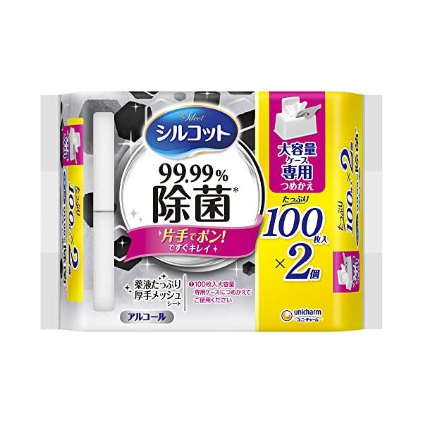 詰替100枚×2個パック 1個・ブラック 詰替100枚×2個パック 1個 ・・Size:詰替100枚×2個パック 1個・ウエットティッシュ