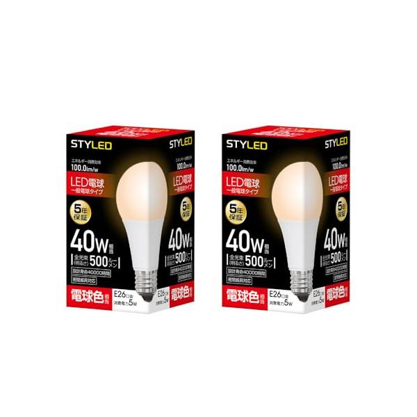 40W電球色/2個/HA4T26L2・Color:電球色PatternName:40W 2個・パッケージ個数:1・本体サイズ:直径60×高さ110mm・全光束:500lm(電球40W相当)/消費電力:5W・消費効率:100.0lm/W・設計...