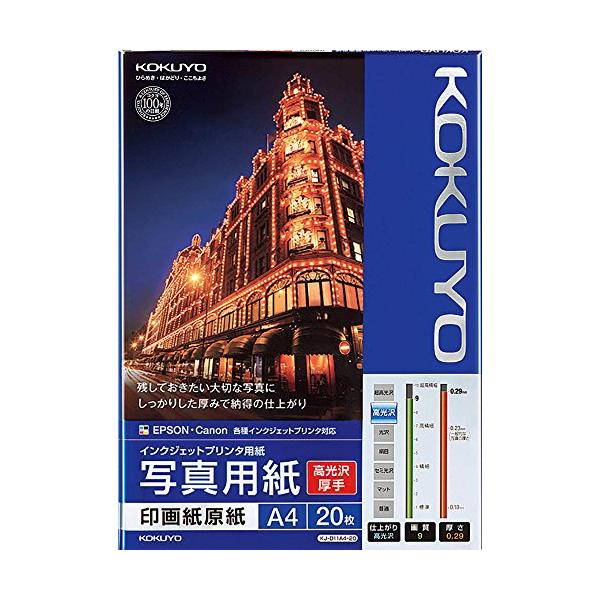 20枚ホワイト/A4/KJ-D11A4-20・Size:A4Style:20枚・パッケージ個数:1・【用紙寸法】 297×210mm・【サイズ】A4 【枚数】20枚・【紙厚(坪量・厚み)】 290g/m2・0.29mm