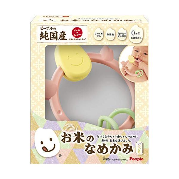 単品ピンク/1個 (x 1)/-・パッケージ個数:1・対象性別 :男女共用