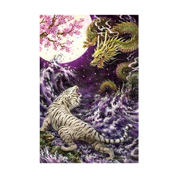 2016ベリースモールピース・龍虎相搏つ~月華の図~ 50×75cm 23-087・・Color:龍虎相搏つ~月華の図~Style:2016ベリースモールピース・Kayomi Harai/Studio OZ Inc.・完成サイズ:50x75...