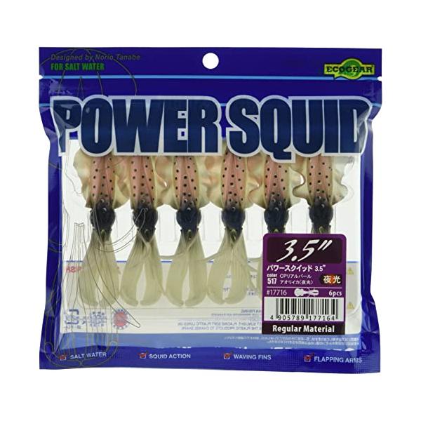 夜光517/3.5/17716・Color:517・パッケージ個数:1・多くのフィッシュイーターが好んで捕食するイカをイミテートした「パワースクイッド」。圧倒的な存在感を放つリアルフォルムに目が行きがちですが、しっかりとしたアクションも兼ね...