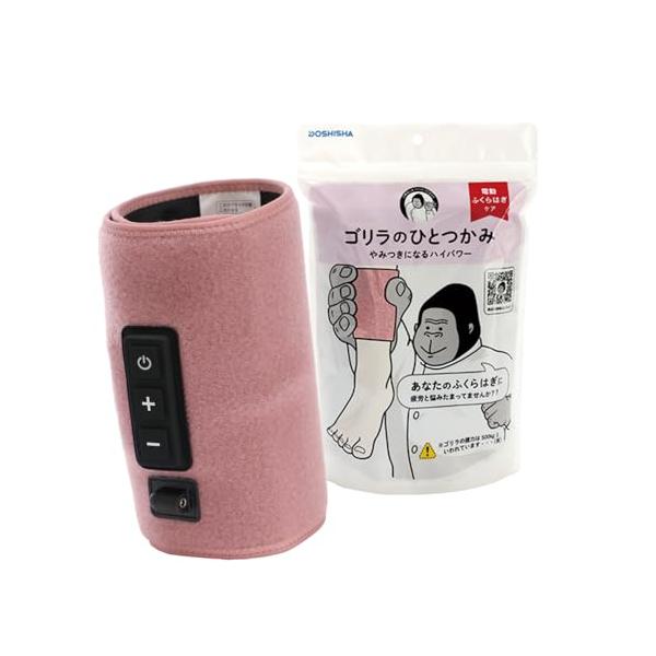 ふくらはぎケアピンク/なし/GRF-2401 PK・Color:ピンクStyle:ふくらはぎケア・パッケージ個数:1・まるでゴリラにつかまれたようなハイパワーふくらはぎケア ゴリラのひとつかみ。ふくらはぎの疲労とお悩みに、痛きもちイイがやみ...