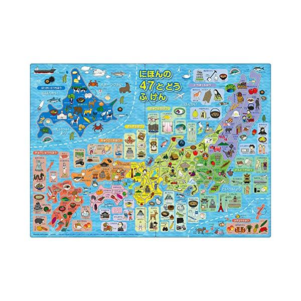 47ピース にほんの47とどうふけん47ピース にほんの47とどうふけん/-/20-100・Color:47ピース にほんの47とどうふけん・都道府県や全国の名物・名産品を楽しく覚えちゃおう・2枚のパズルがつながって、1枚の大きな日本地図パ...