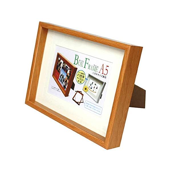 スタイリッシュ・ライトブラウン A5 105240・・Size:A5Color:ライトブラウンPatternName:単品・3通りの飾り方が楽しめる 小物も飾れる立体フォトフレーム・外寸:220×158×32mm・内寸1:210×148mm...