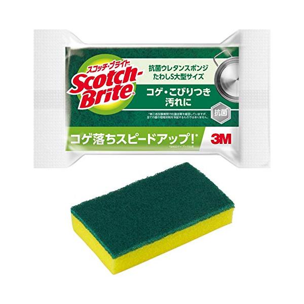 3.ハードスポンジ大判1個4. 大判スポンジ1個/(幅×奥行×高さ) :165mm×31mm×120mm/597051.0・Style:3.ハードスポンジ大判1個・パッケージ個数:1・商品サイズ (幅×奥行×高さ) :165mm×31mm×...