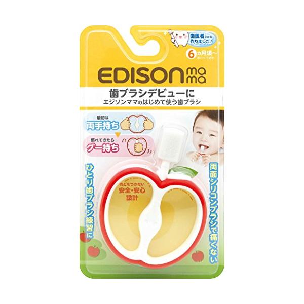 はじめて使う歯ブラシ・りんご 1個 (x 1) KJ1253・・Style:はじめて使う歯ブラシColor:りんご・両面ブラシで磨きやすい・歯ぐきで噛んでも痛くならないやわらかシリコンブラシ・幅広形状で喉つきせず安心・歯ブラシ嫌いになる前に...