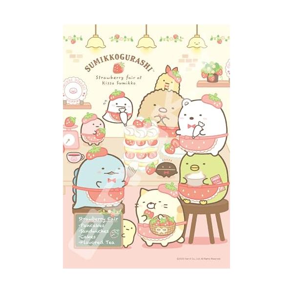 300ピース喫茶すみっコでいちごフェア/-/300-1583・Color:喫茶すみっコでいちごフェアStyle:300ピース・【完成サイズ】380×260mm・【素材】紙・【ピース数】300ピース・【対応パネル】No.3・【その他】パズルの...