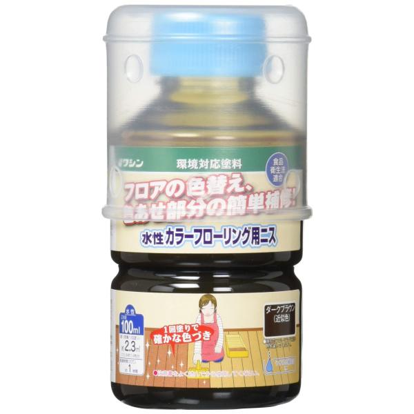 ・ダークブラウン 100ml 100ml DKブラウン・・Size:100mlColor:ダークブラウン・品種:合成樹脂塗料・成分:合成樹脂(ウレタン)・顔料・水・容量:100ml・カラー:ダークブラウン・塗り面積(1回塗り):約2.3m2...