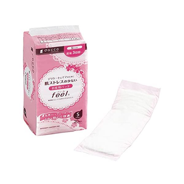 ・ホワイト S 83616・・Size:S・肌ストレスの数ないお産用パッド・●肌にやさしいベンリーゼ不織布使用・●高吸収ポリマーがたっぷり吸収・●全面通気でムレにくい・[本体サイズ] 9cm×23.5cm