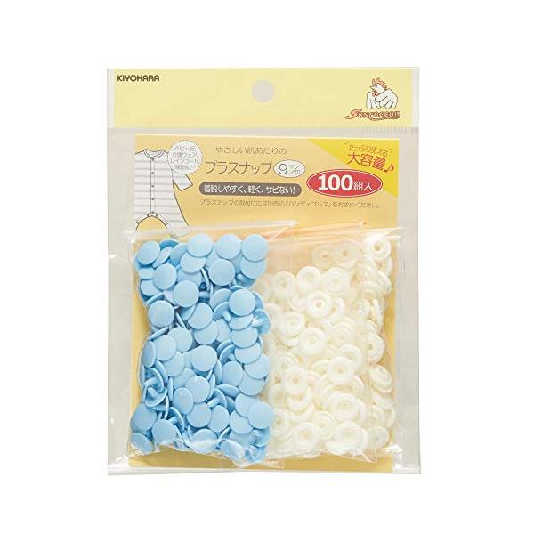 9mm/大容量100組入・ベビーブルー 9mm SUN15-104・・Color:ベビーブルーStyle:9mm/大容量100組入・糸 ・ 針 不要で取り付けられる プラスナップ 。 金属アレルギー の方にも安心の プラスチック 製。・ご注...