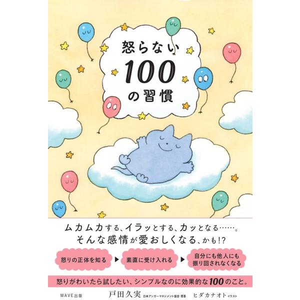 ・mi-molletで抜粋紹介（2023/4/12） ・幻冬舎ゴールドオンラインで著者連載（2023/5/1、3、4、5、6、7、8、9、10、12）　 ・flierで紹介（2023/5/24）　 ・ラジオ日本「SWEET」で紹介（2023...