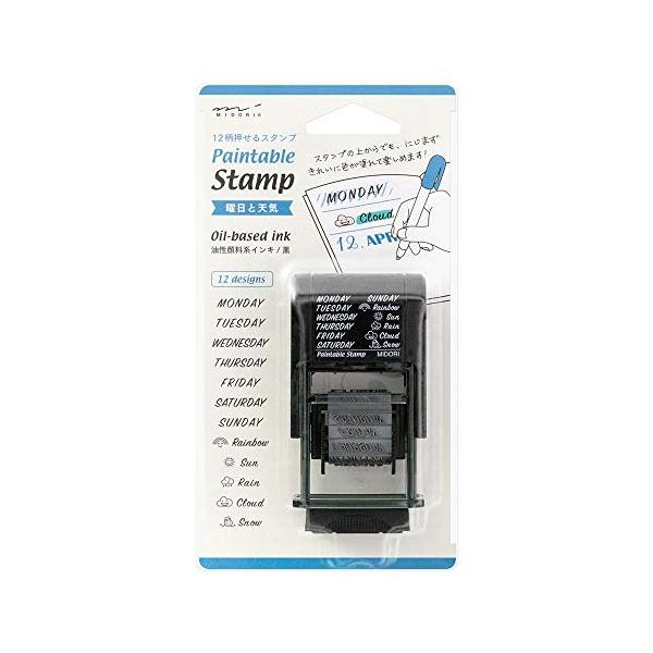 曜日と天気柄曜日と天気柄/H76×W44×D26mm/35375006・Color:曜日と天気柄Size:H76×W44×D26mm・パッケージ個数:1・回転して柄を選んで使用するスタンプです。・ノートやダイアリーなどを簡単にデコレーション...