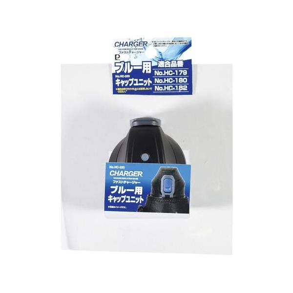 ふた栓ブルー/サイズ:(約)幅7×奥行8.5×高さ6cm/HC-320・パッケージ個数:1・製品サイズ:(約)幅7×奥行8.5×高さ6cm・製品重量:(約)0.07kg・素材・材質:キャップ・ふた栓全体/ポリプロピレン(耐熱温度100度)、...