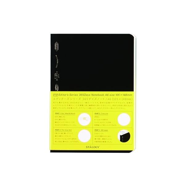 方眼(365デイズノート)ブラック/A6(365デイズノート)/S4103・Color:ブラックStyle:方眼(365デイズノート)・パッケージ個数:1・色：黒・規格：A6・縦(mm)：148・横(mm)：105・中紙(枚)：184●厚さ...